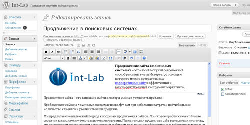 Intlab Digital Agency
